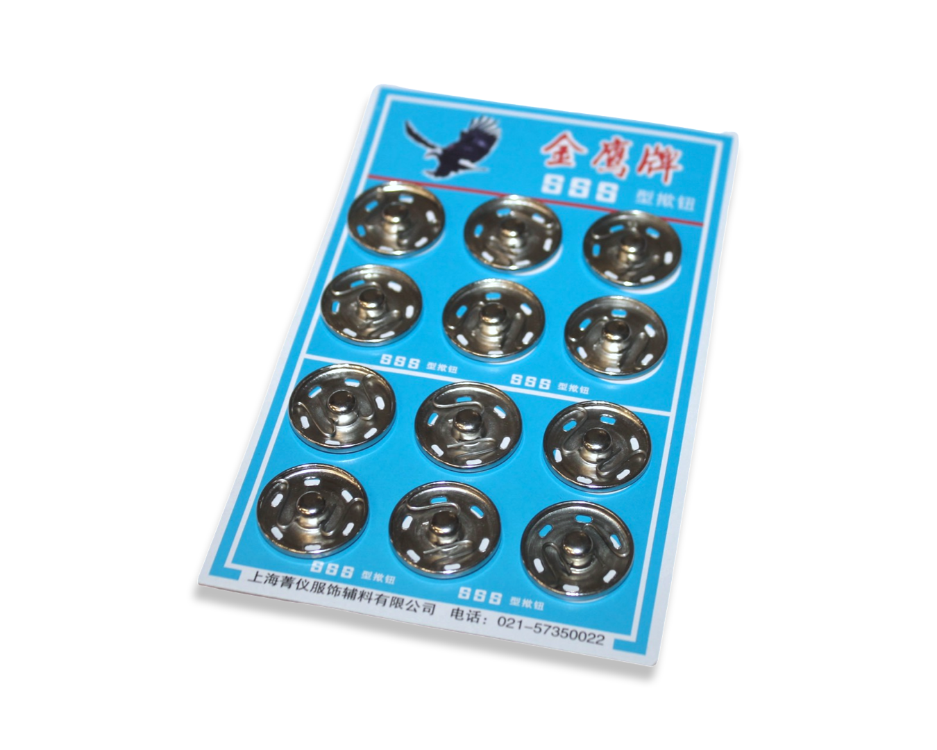 ᐉ Кнопки пришивні №6 металеві 19 мм 12 шт Срібний • Краща ціна в Києві Україні • Купити в Епіцентр