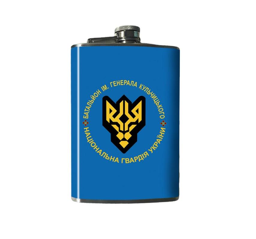 ᐉ Фляга Рота специального предназначения национальной гвардии Украины