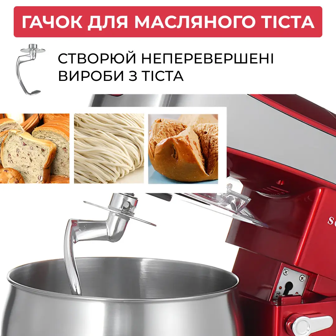 ᐉ Кухонный комбайн Sokany SC-213C 4в1 миксер/соковыжималка/мясорубка ...