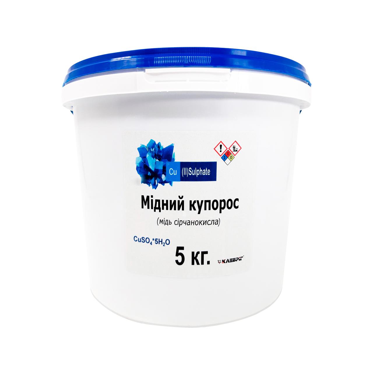 Мідний купорос Klebrig 5 кг (МДК.5.П-5) • Краща ціна в Києві, Україні ...