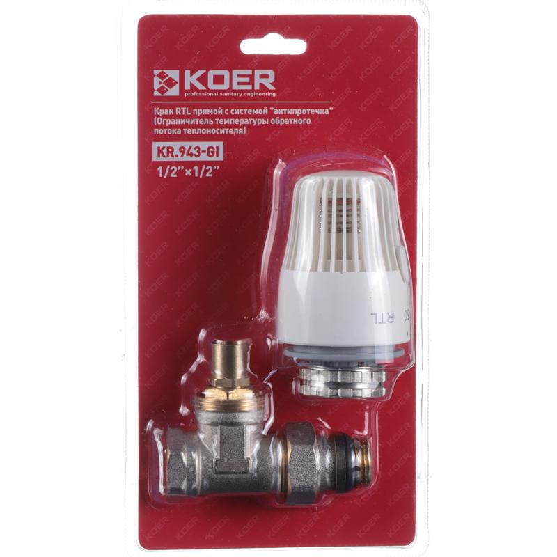 ᐉ Кран RTL прямой KOER KR.943-Gi с системой антипротечка 1/2"x1/2" 1/2 ...