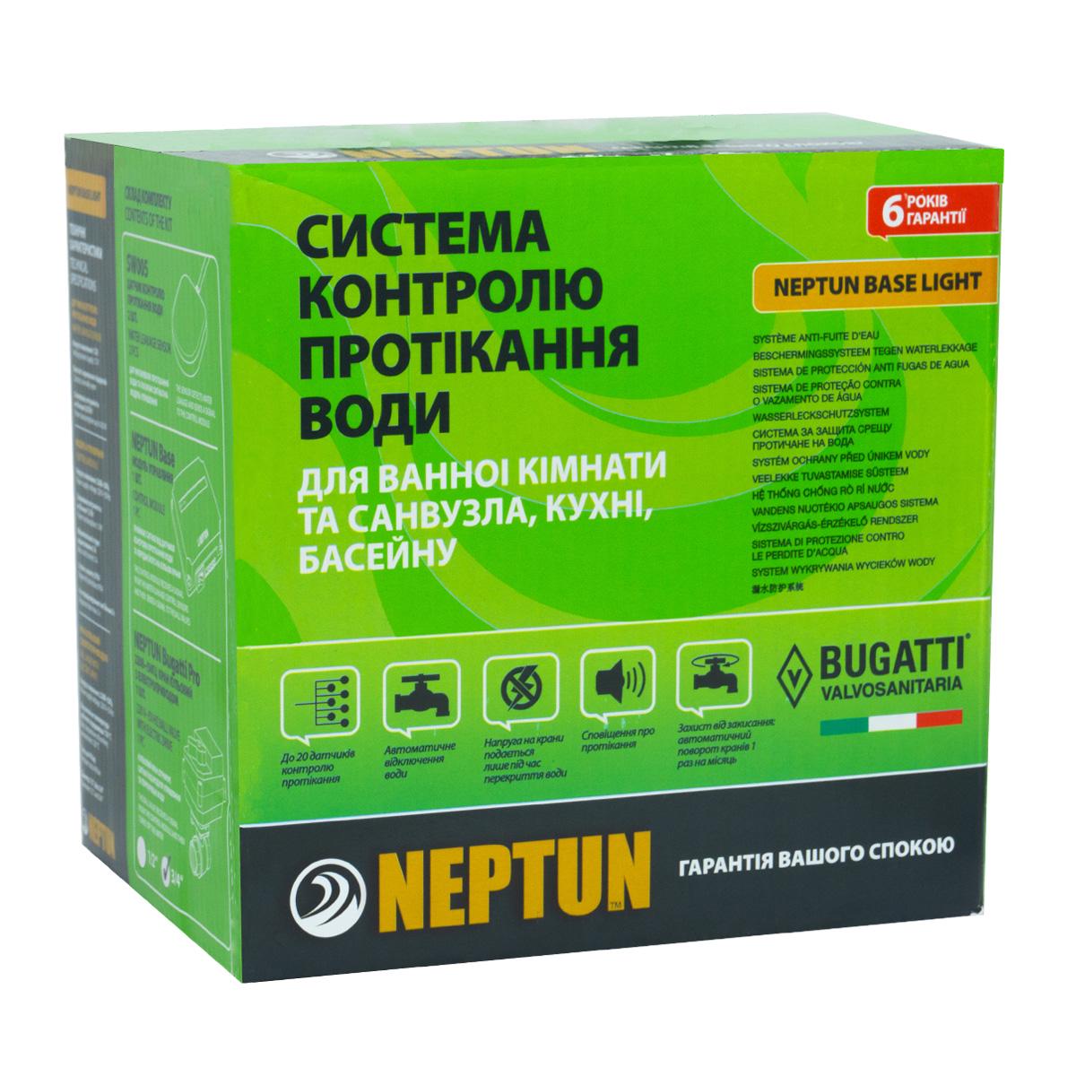 ᐉ Система контролю протікання води Neptun Bugatti Base Light (TR) 1/2 ...