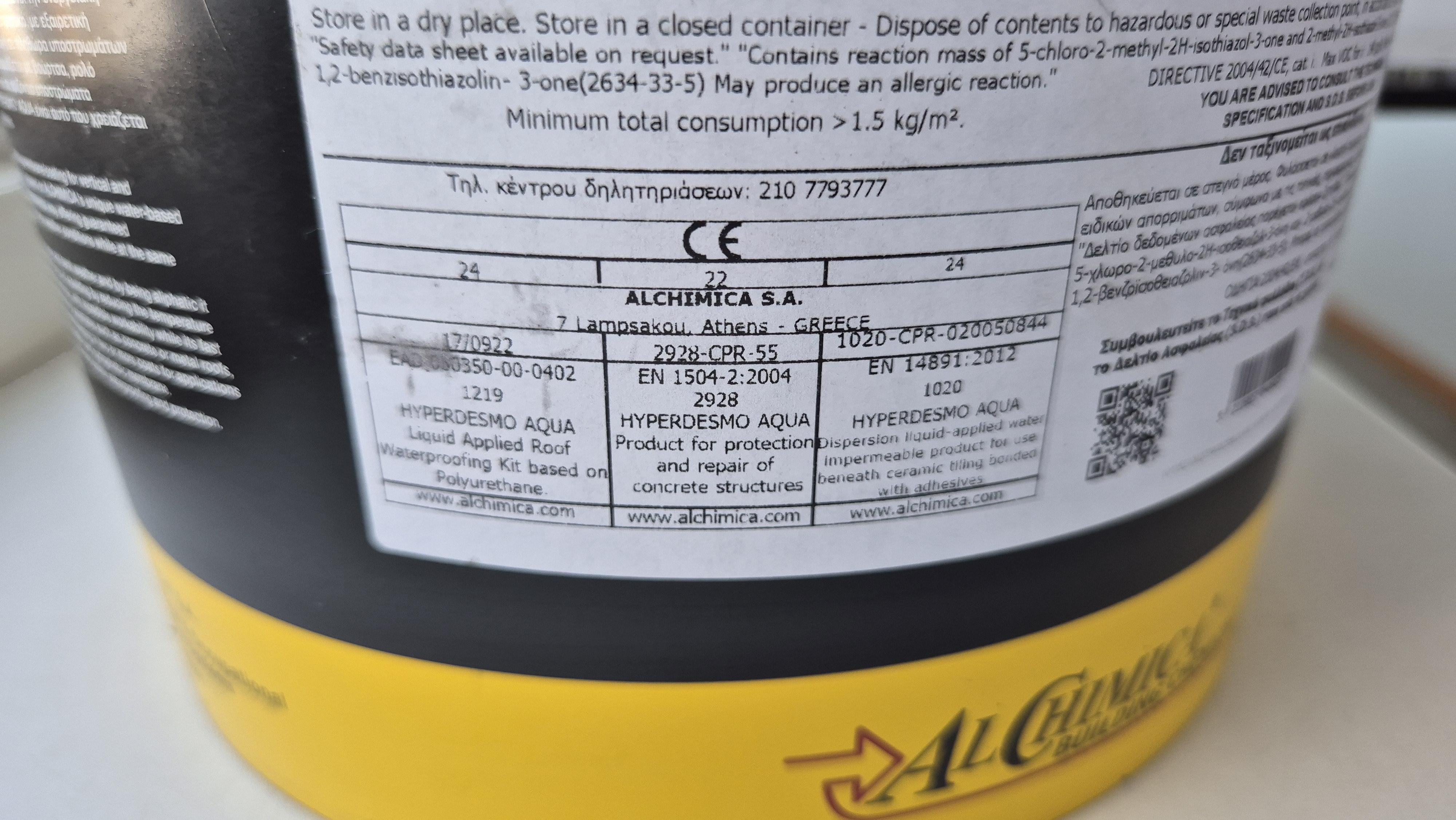 ᐉ Мастика аліфатична Hyperdesmo Aqua поліуретанова на водній основі 5 кг Білий (28099988 ...
