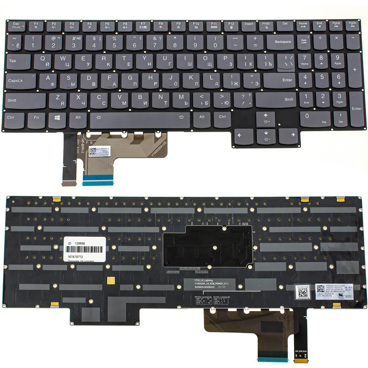 ᐉ Клавіатура для ноутбука Lenovo Legion S7 15IMRH (5CB1B39036) • Краща ...