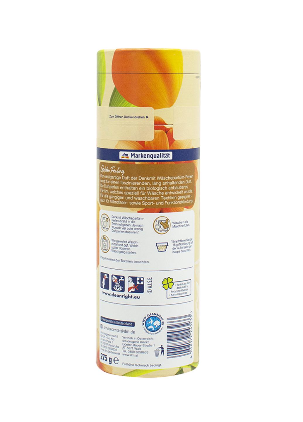 ᐉ Парфумовані гранули для прання Denkmit Pearls Golden 275 г НФ