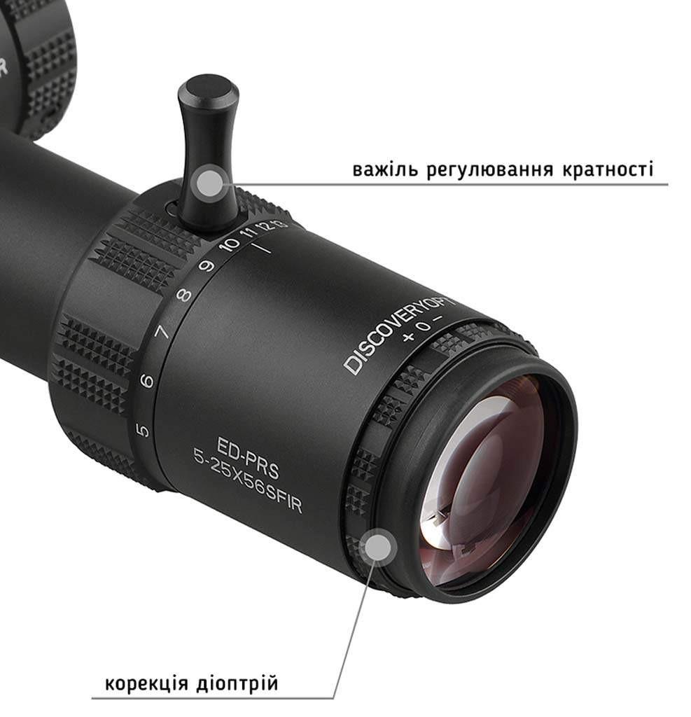 ᐉ Приціл оптичний Discovery Optics ED-PRS 5-25x56 SFIR FFP 34 мм підсвічування (agr80216 ...