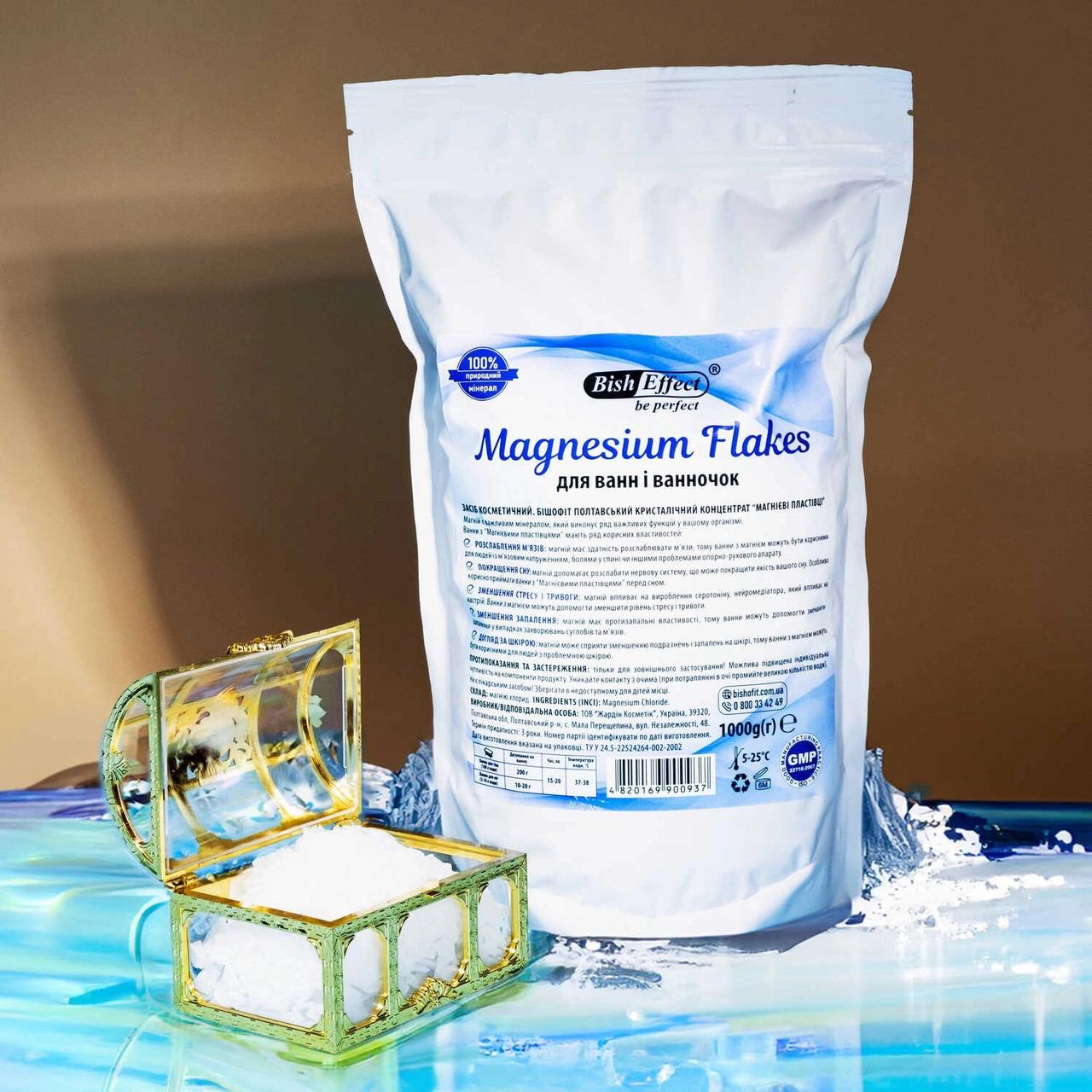 ᐉ Гель Бішофіт Полтавський Супер для суглобів та м'язів 400 мл з ...