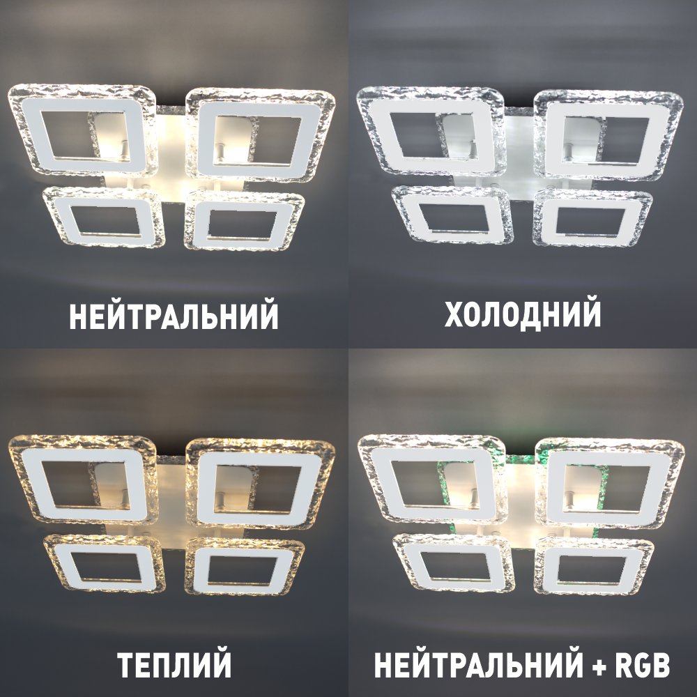 ᐉ Люстра світлодіодна ESLLSE ROOM ICE 70W 4S APP 385×385×75 мм з підсвічуванням RGB Білий ...
