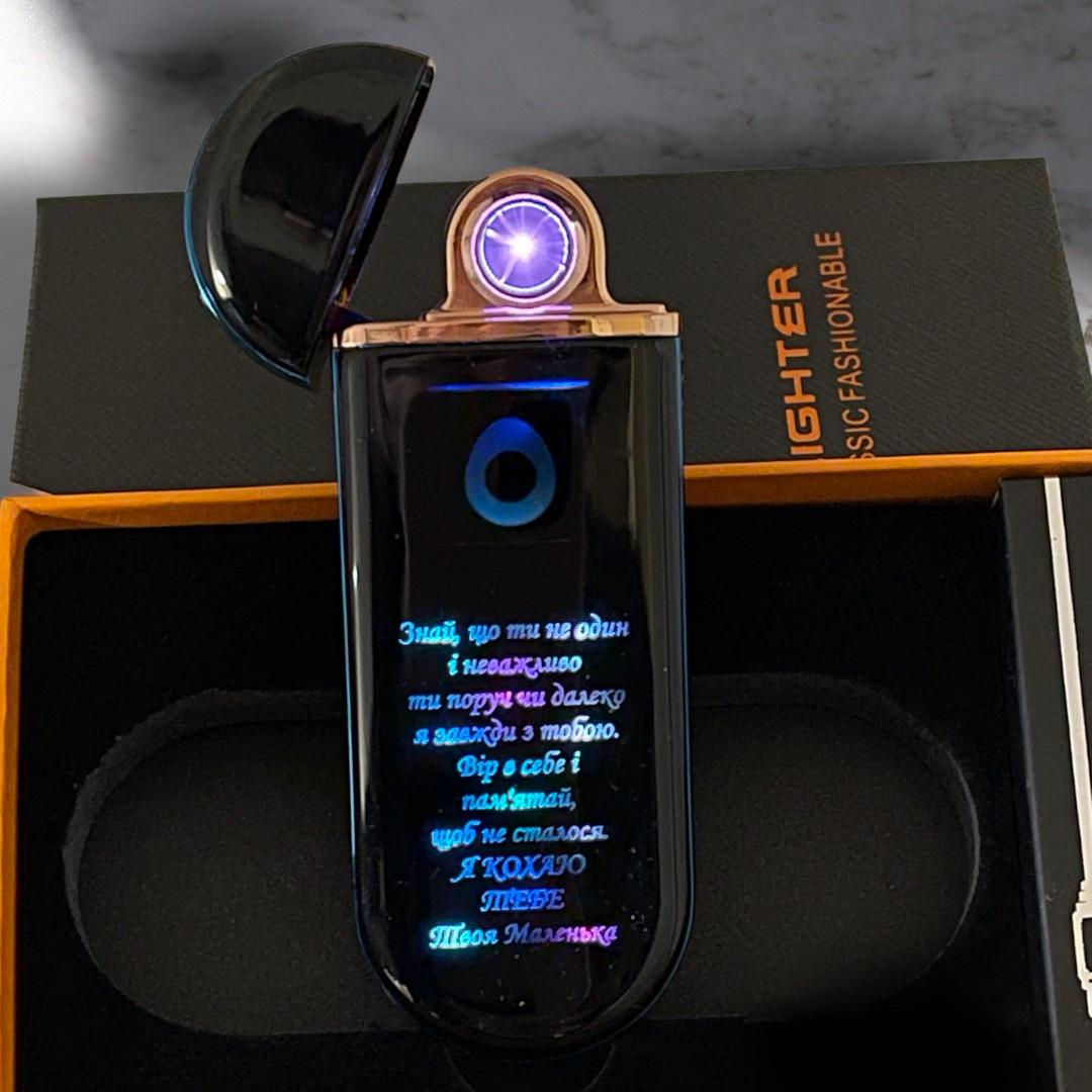 ᐉ Запальничка USB плазма що світиться та написом "Знай що ти не один ...