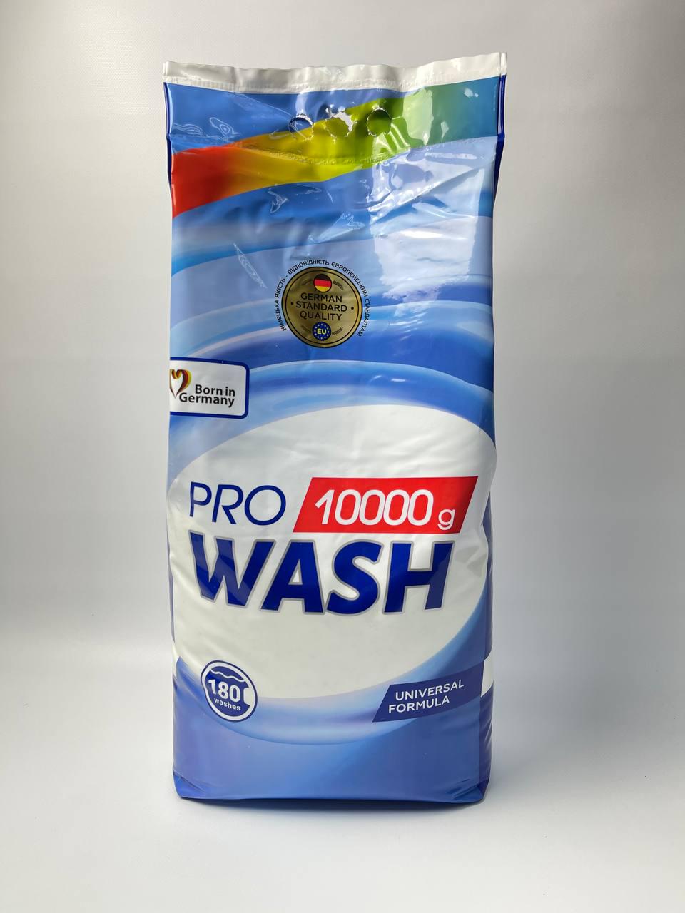 ᐉ Порошок для прання універсальний Pro Wash 10 кг • Краща ціна в Києві ...