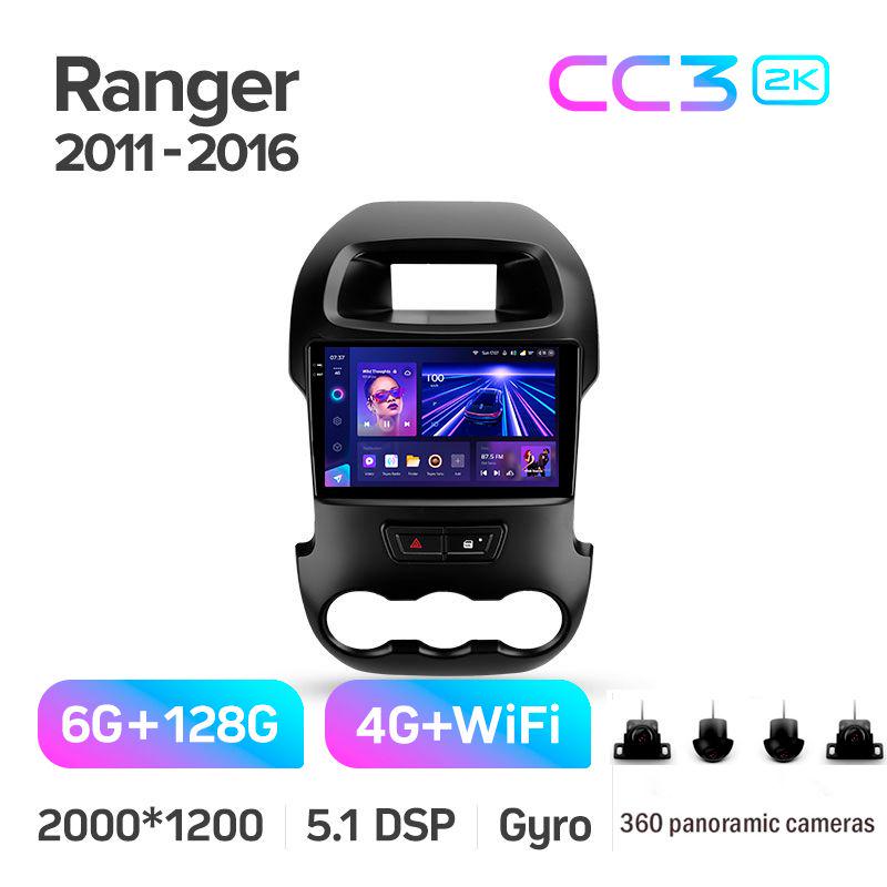 ᐉ Автомагнитола штатная Teyes CC3 2K 6/128 Gb 360° для Ford Ranger F2 ...
