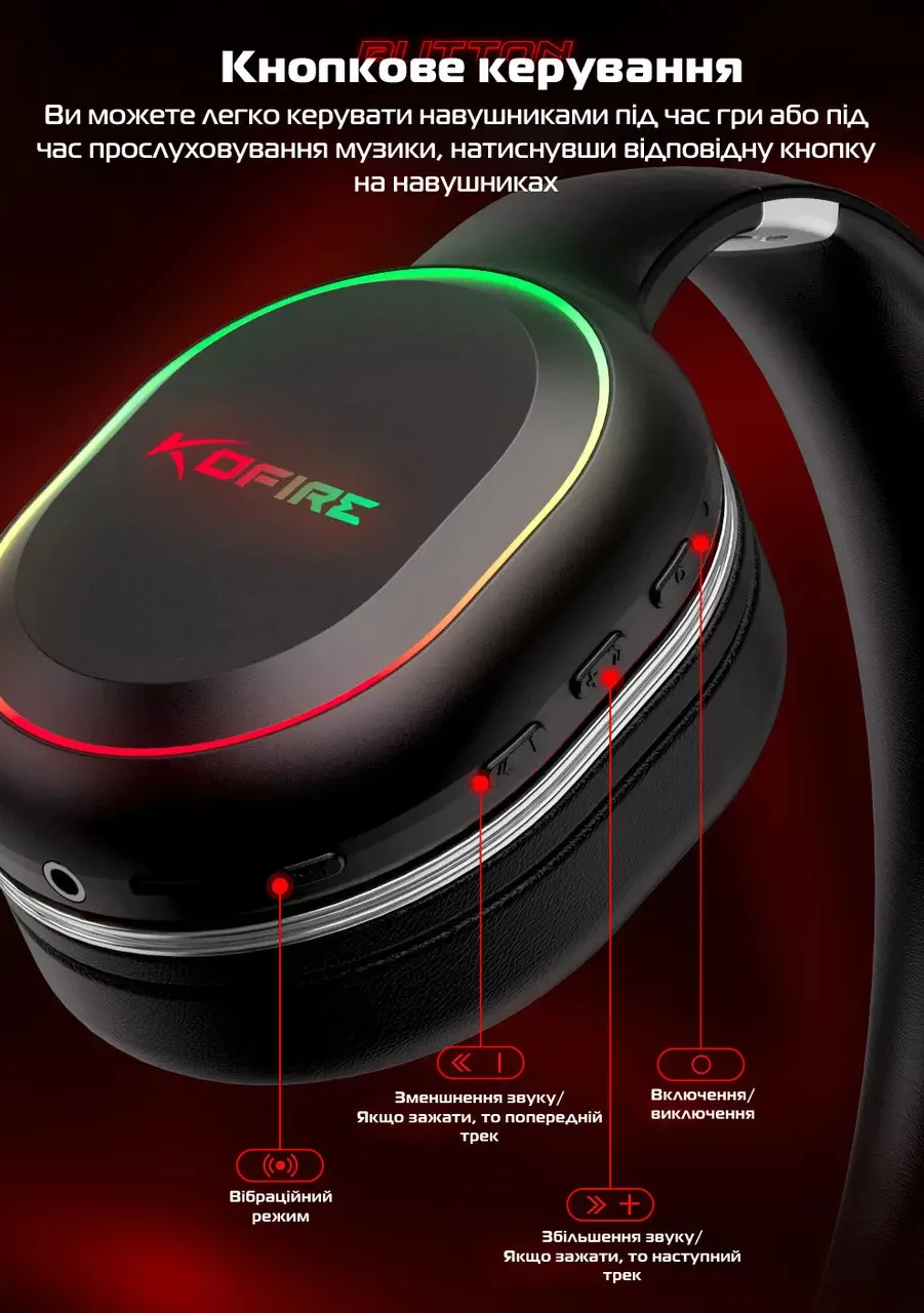 ᐉ Наушники геймерские беспроводные Kofire UG-05 с микрофоном и RGB ...