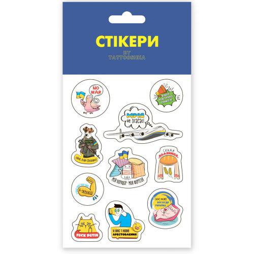 ᐉ 3d стикеры Мрія не згасає