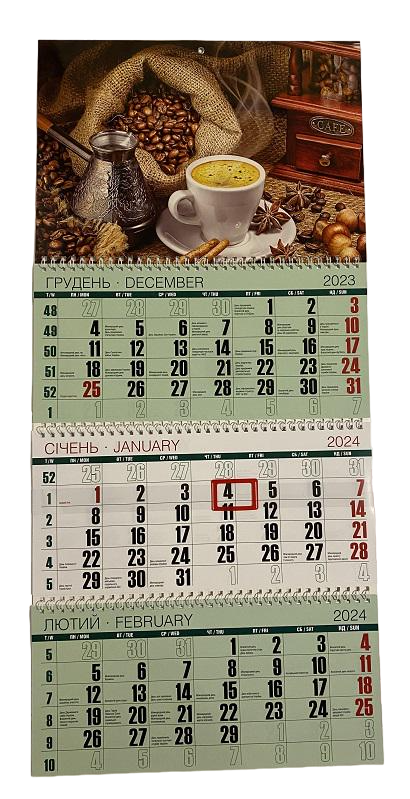 ᐉ Календар квартальний Кава на 3 пружини 2024 рік класична сітка 01186092 • Краща ціна в Києві