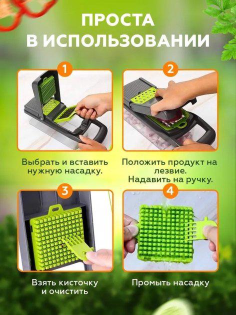 ᐉ Ручна овочерізка Lemleo 15в1 ніж подрібнювач для овочів та фруктів ...