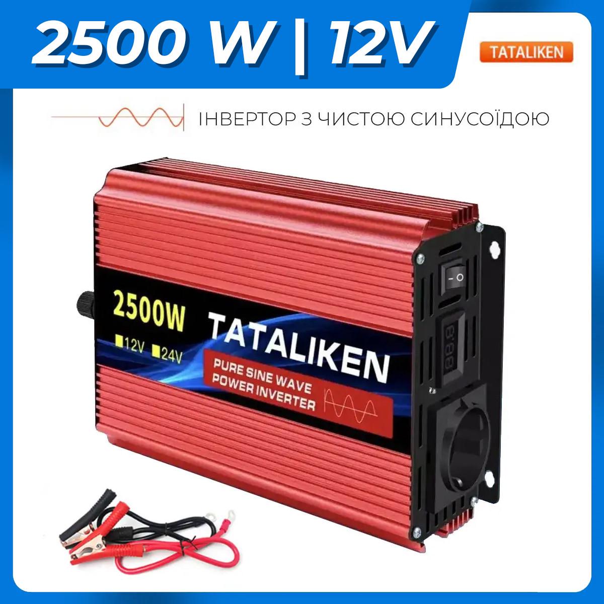 ᐉ Инвертор с чистой синусоидой Tataliken 1000/2500W 12- 220V (2500-1000 ...