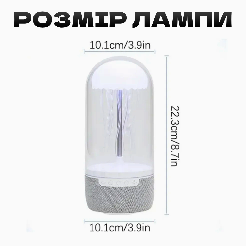 ᐉ Лампа-ночник Медуза RGB настольная беспроводная (28195197) • Купить в ...
