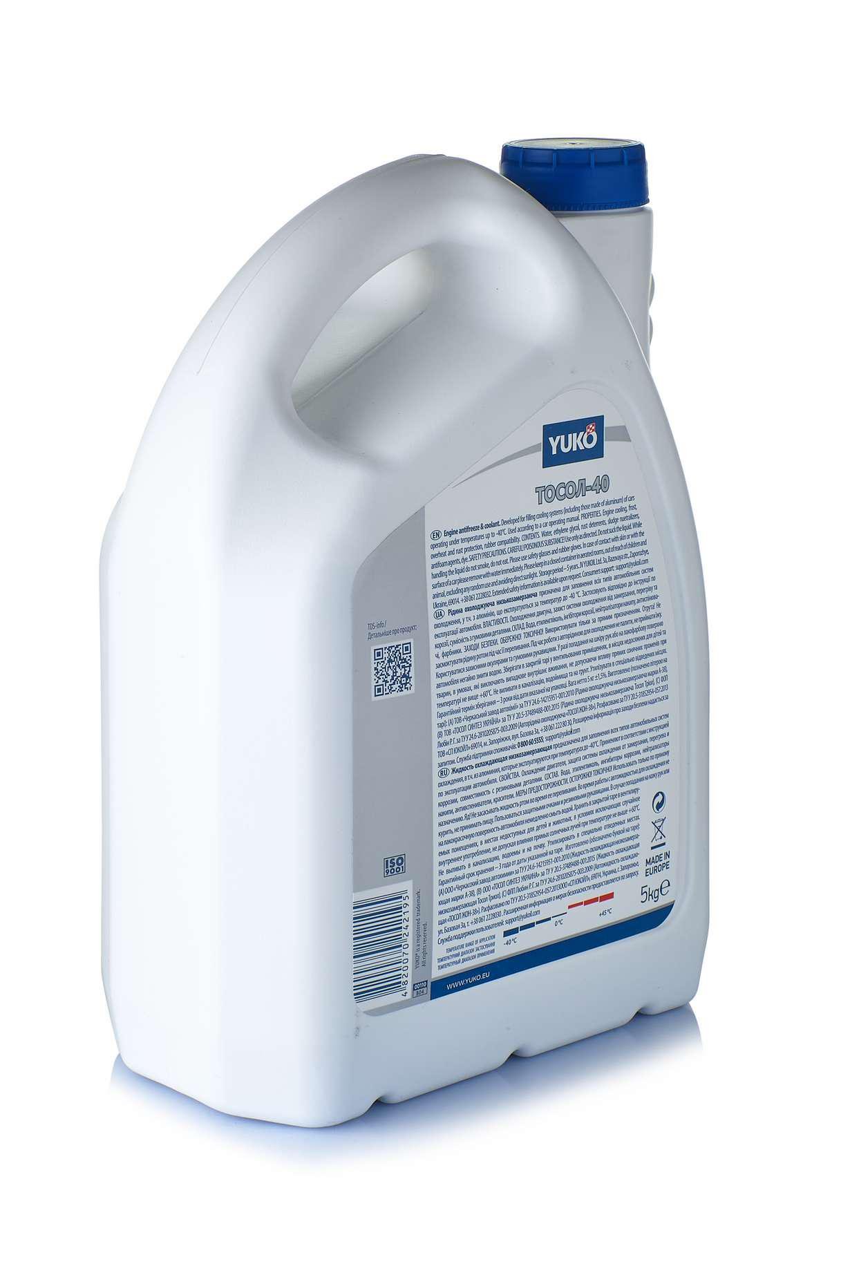 ᐉ Тосол YUKO -40°C 5 л (28597) • Купить в Киеве, Украине • Лучшая цена в Эпицентр