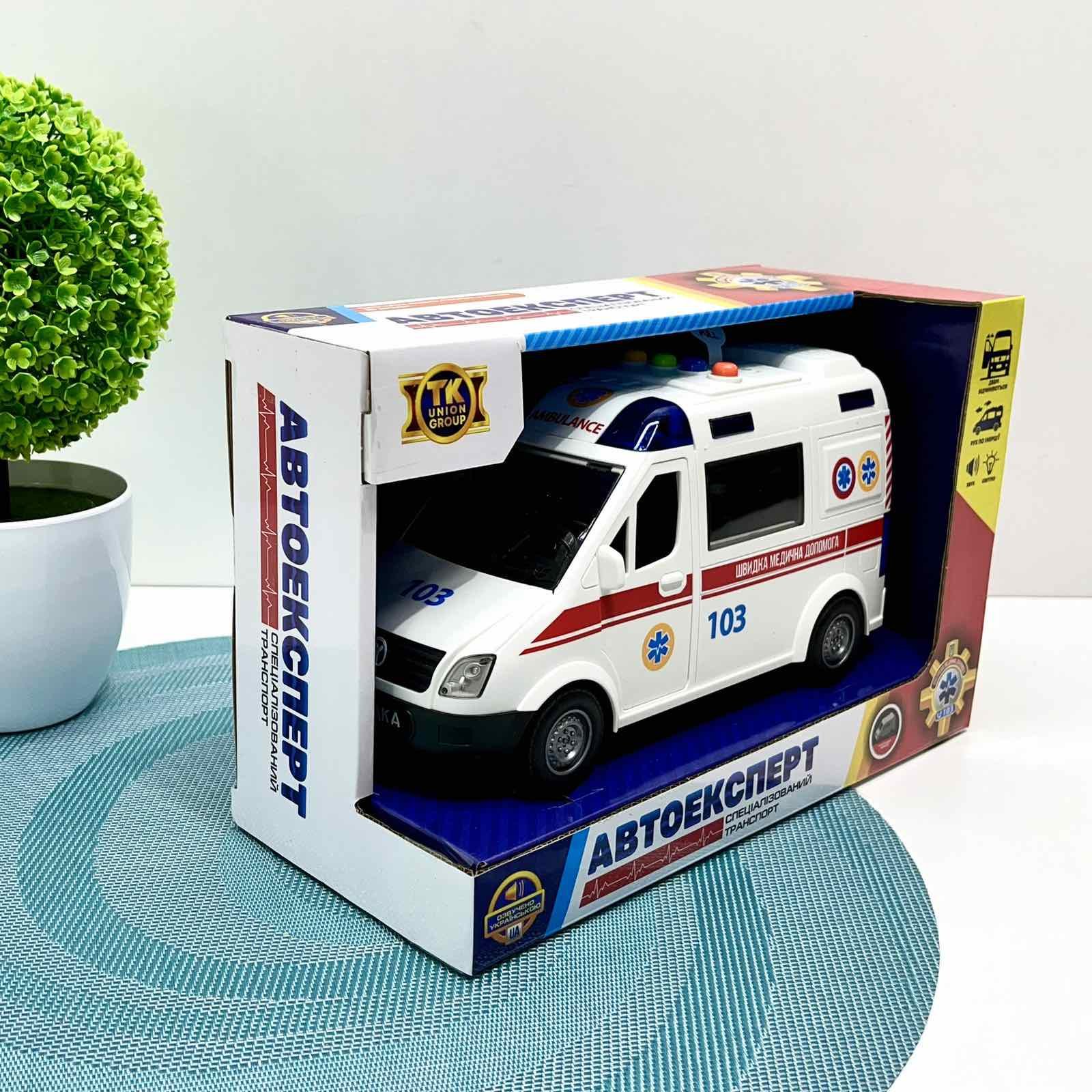 ᐉ Машина інерційна АвтоЕксперт Швидка допомога відкриваються двері/звук ...