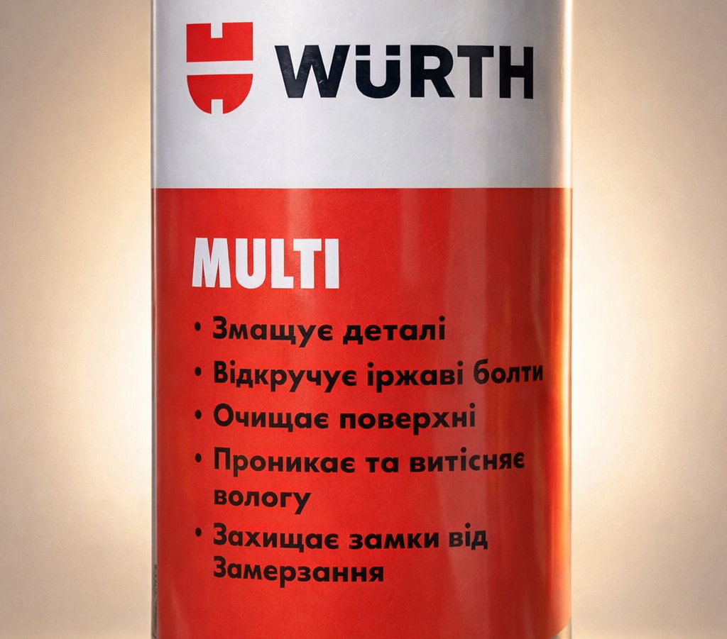 ᐉ Спрей универсальный WURTH MULTI 400 мл • Купить в Киеве, Украине ...