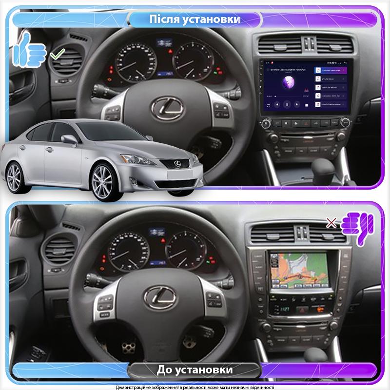 ᐉ Автомагнітола штатна Lesko Base для Lexus IS II 2005-2008 р. Wi-Fi/GPS 2/32 GB 10" (11791 ...