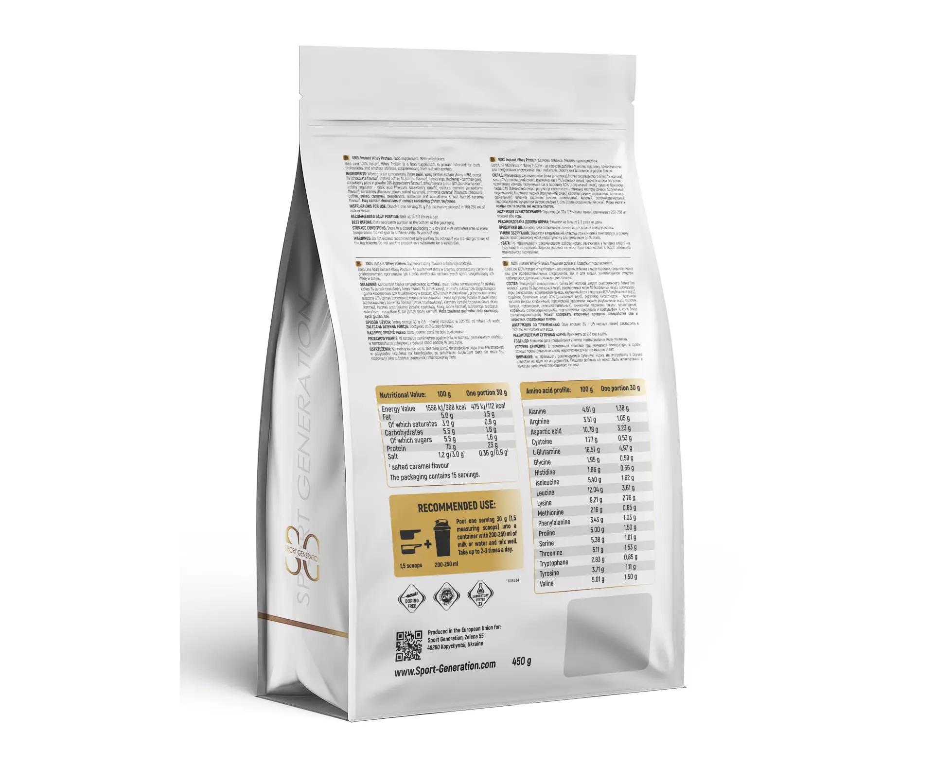 ᐉ Протеїн Sport Generation Gold Cookies with Milk Chocolate 450 г ...