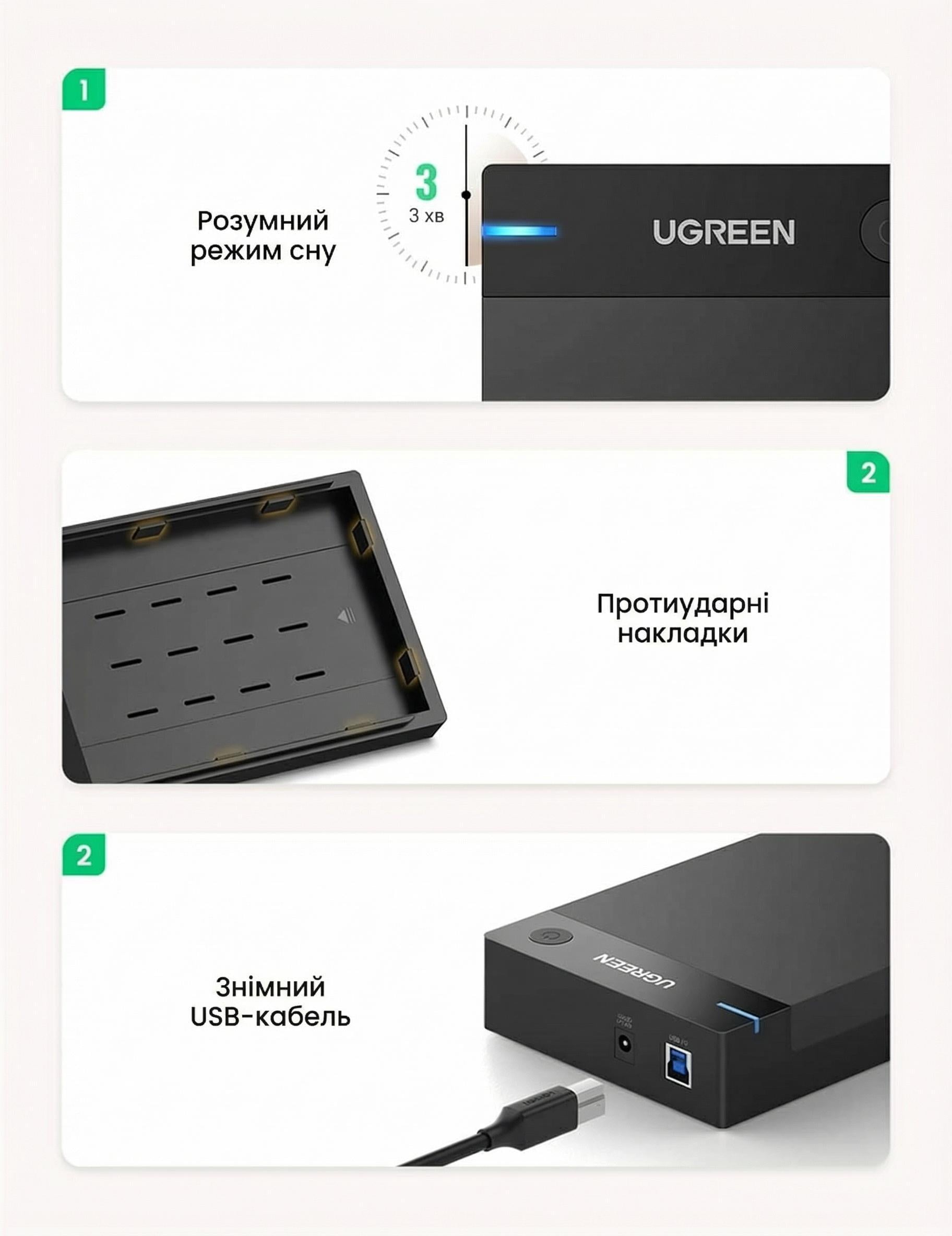 ᐉ Карман внешний UGREEN US222 3.5"/USB 3.0 Черный (50422) • Купить в ...