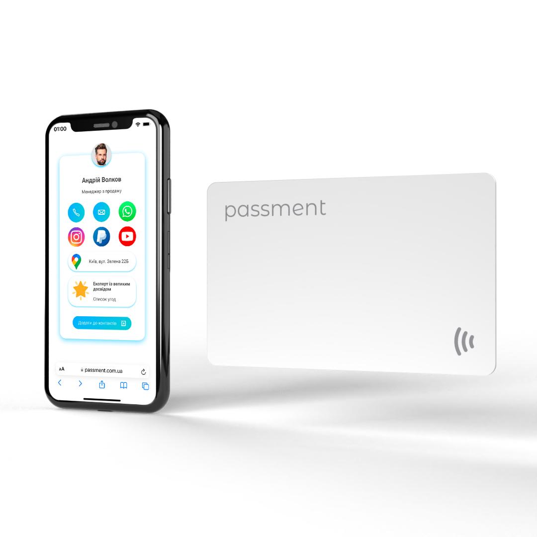 ᐉ Визитка бесконтактная PassMent NFC цифровая Белый • Купить в Киеве ...