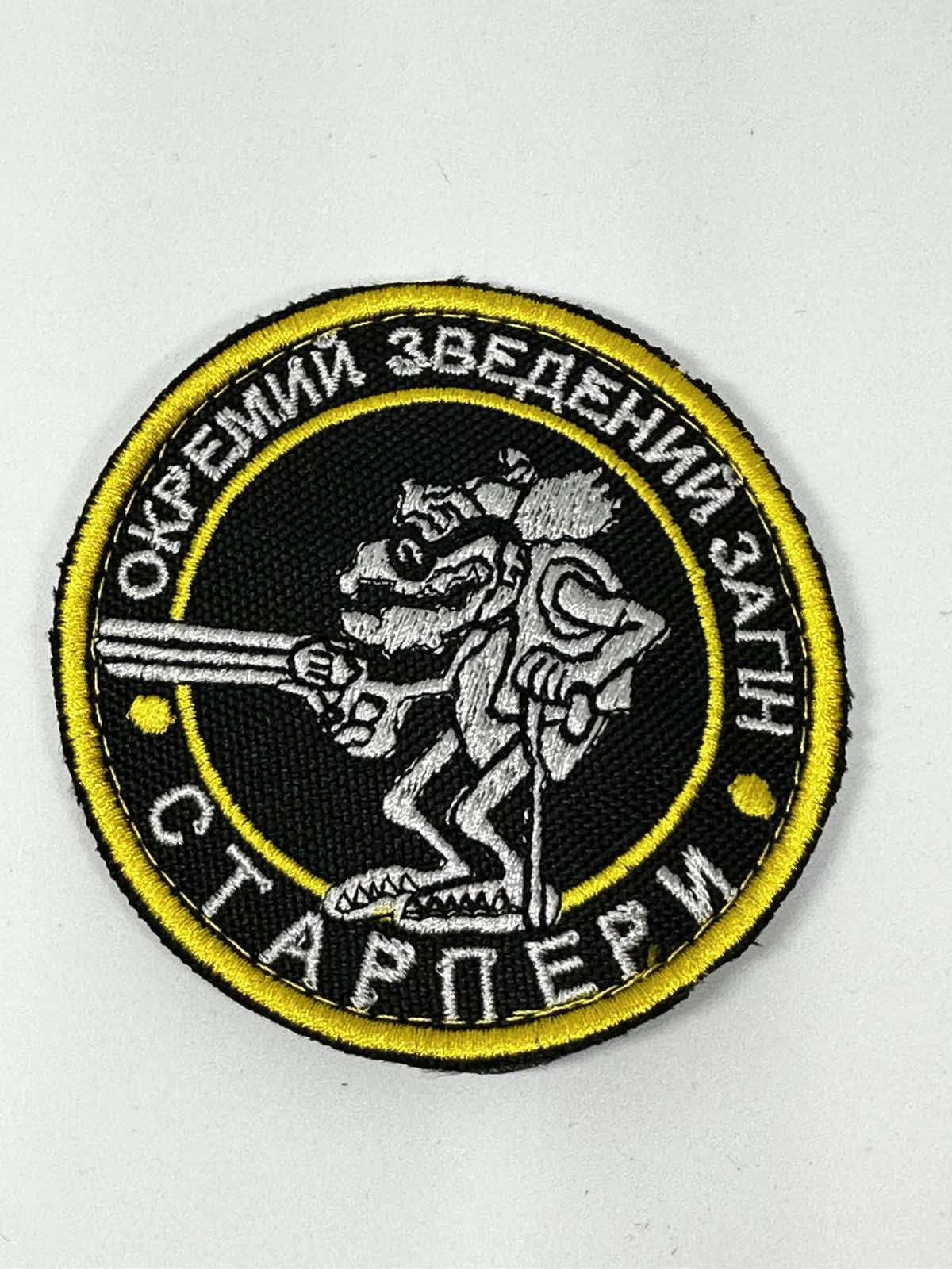 Шеврон Chevron Ukrainian Store "Старпери" 80х80 мм Різнокольоровий ...