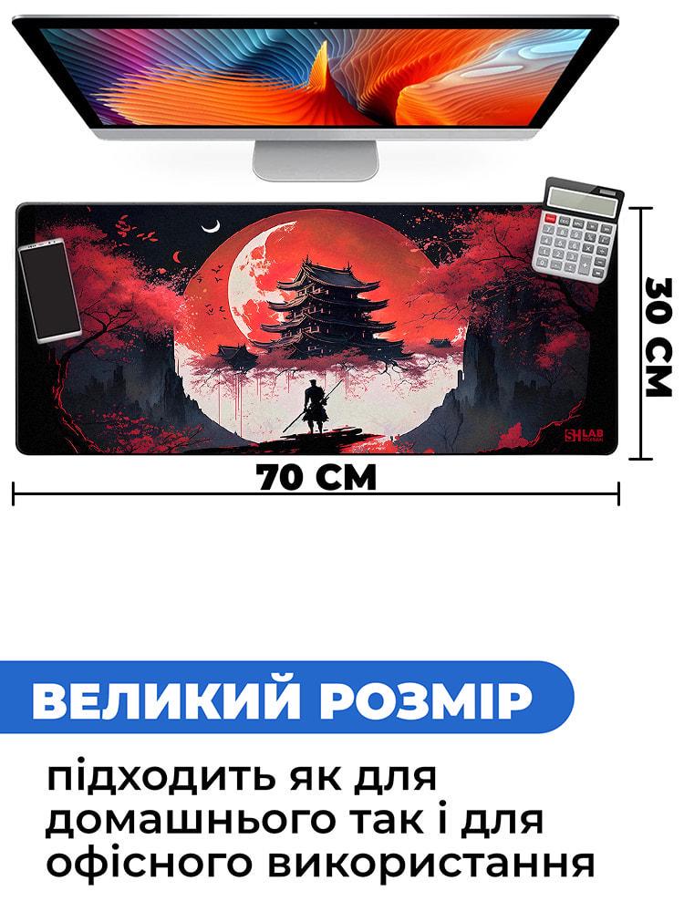 ᐉ Коврик для мышки SHLab Samurai and Red Moon SHM-577 70х30 см (36607 ...