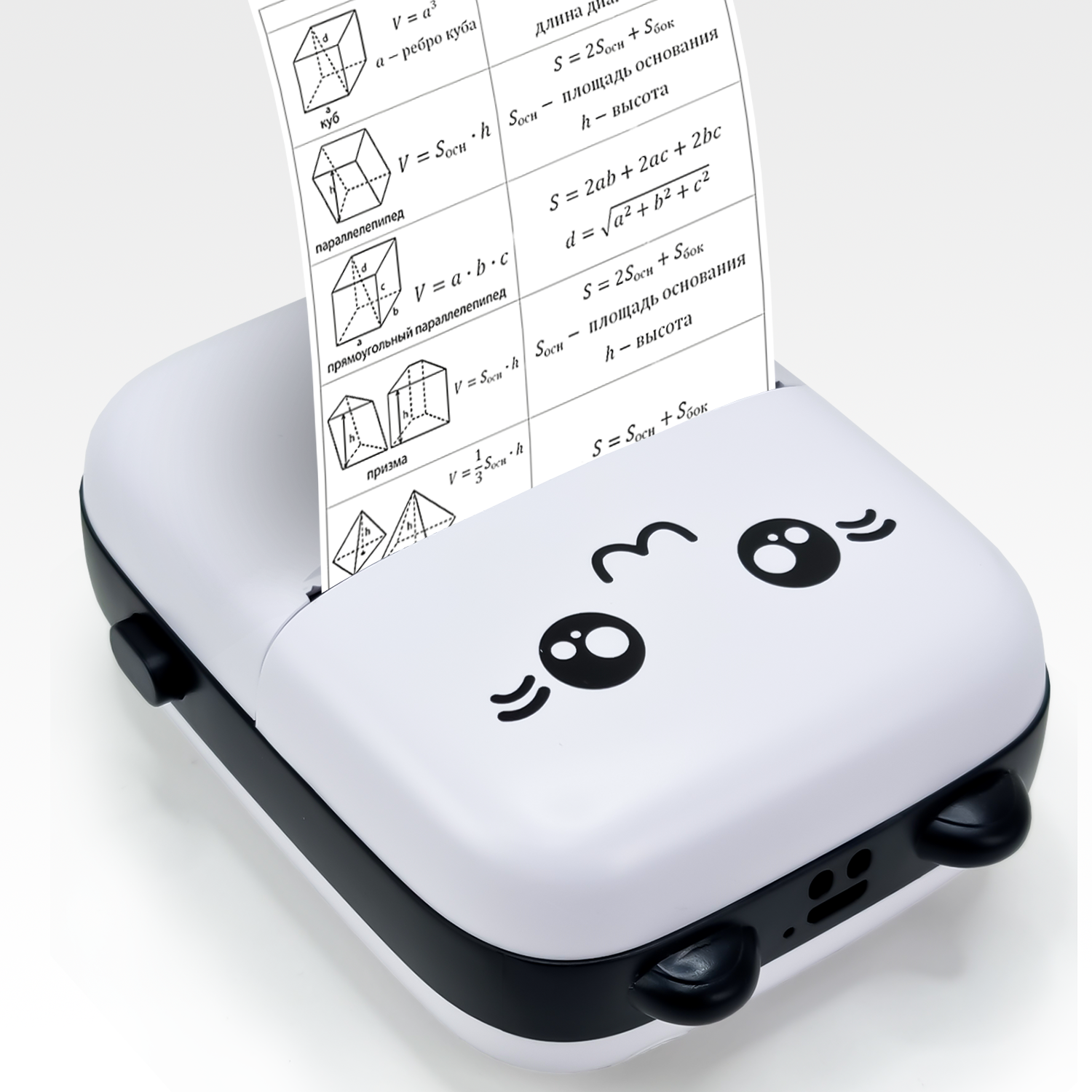 ᐉ Принтер детский портативный Jetix Mini printer Black (JMP-3) • Купить ...