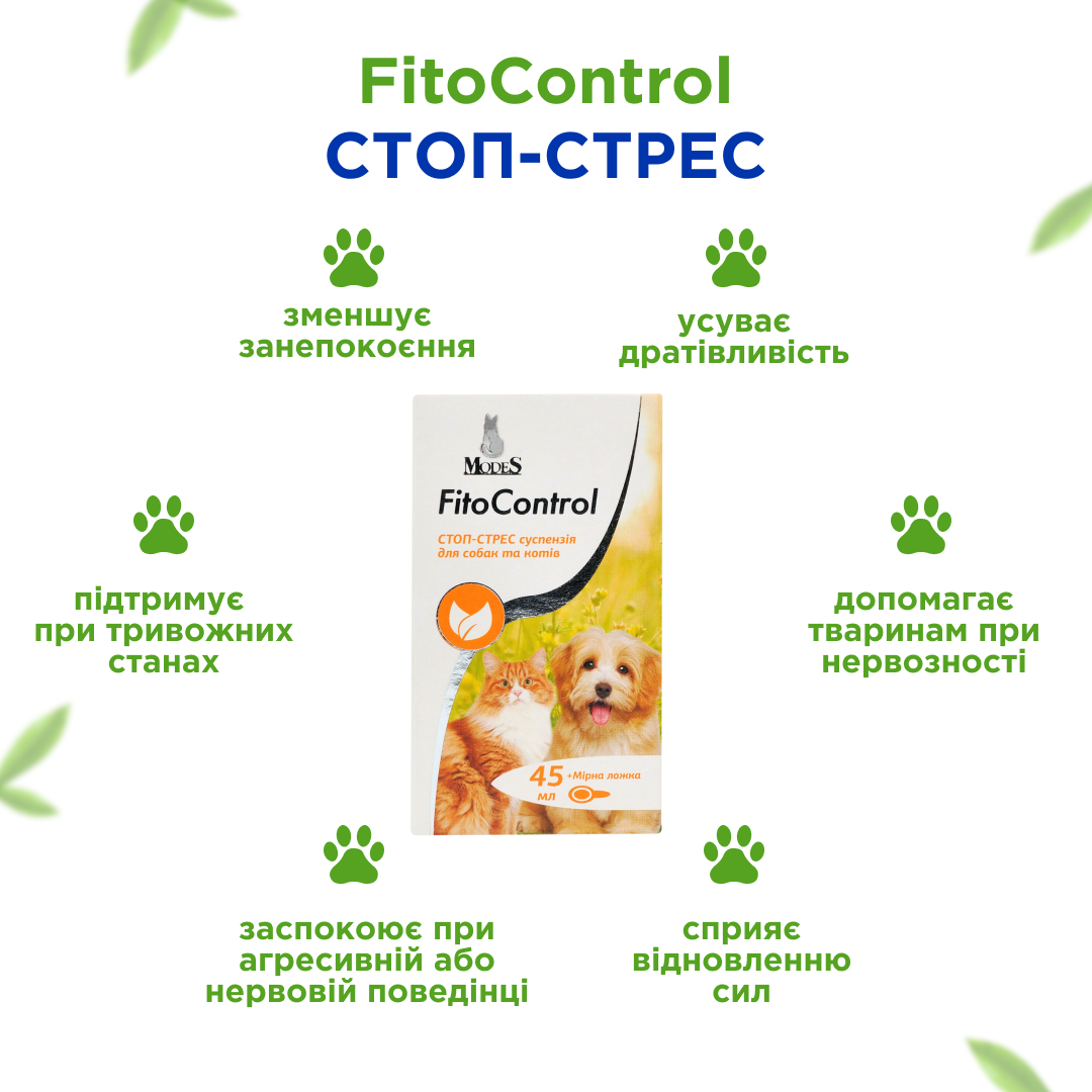 ᐉ Фітокомплекс Fito Control Стоп-Стрес суспензія для собак та котів 45 мл (27875901) • Краща ...