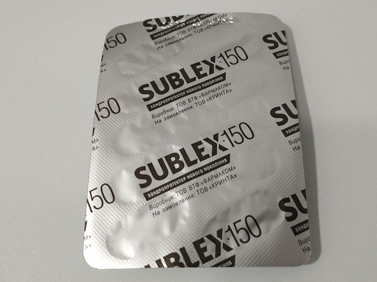 ᐉ Хондропротектор Denkerpharma SUBLEX-150 Хондроїтин/Глюкозамін 30 капсул • Краща ціна в Києві ...