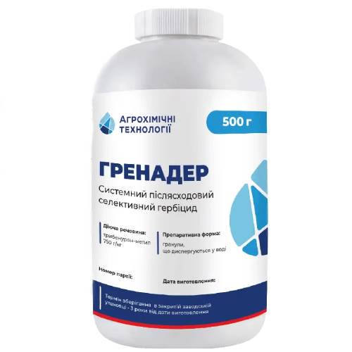 ᐉ Гербицид Гренадер ВГ 0,5 кг (294)