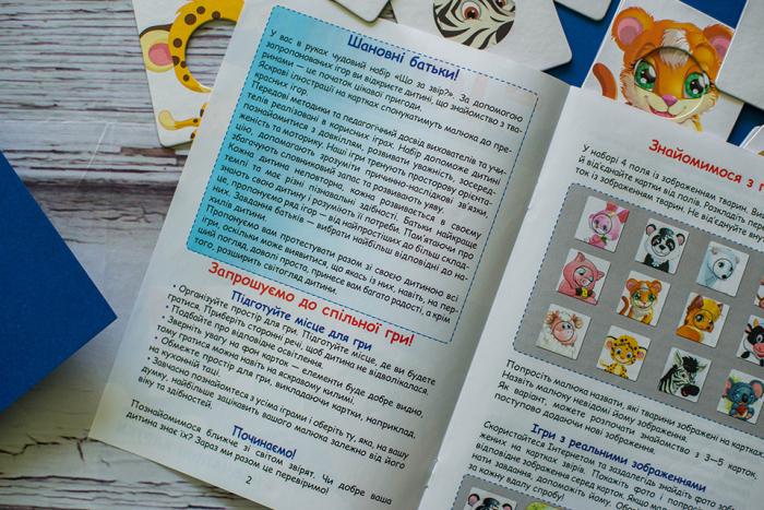 ᐉ Настільна гра Ranok Creative Смішні звірята Різнокольоровий (SR-113-N-150) • Краща ціна в ...