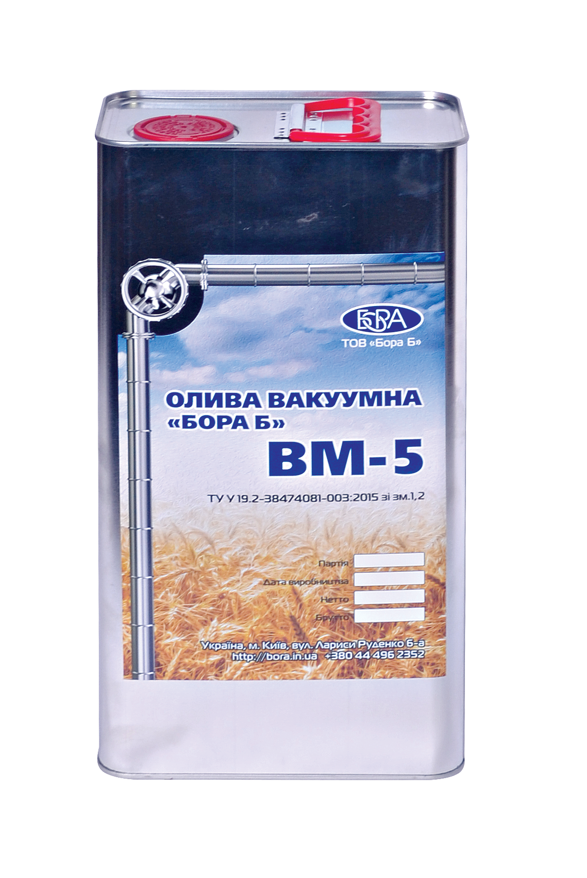 ᐉ Масло вакуумное БОРА Б ВМ-5 20 л (17611466) • Купить в Киеве, Украине ...