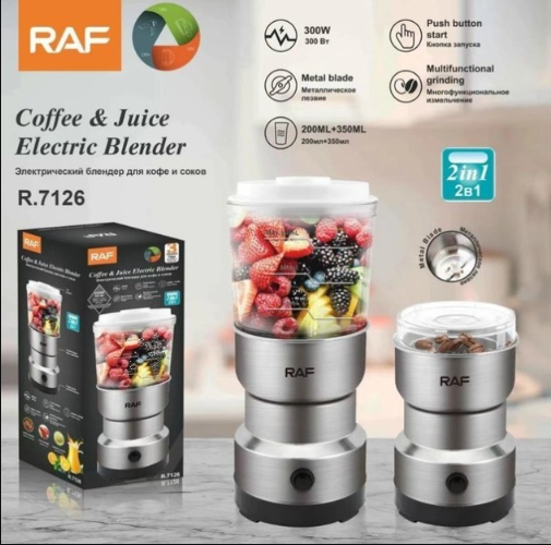 ᐉ Електричний подрібнювач кавомолка з блендером RAF R-7126 300W Сірий ...