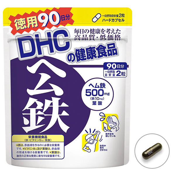 ᐉ Гемове залізо DHC 90 днів 180 табл. • Краща ціна в Києві, Україні ...