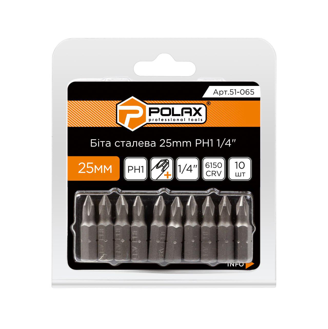 ᐉ Бита стальная Polax PH1 1/4" 25 мм 10 шт. (51-065) • Купить в Киеве ...