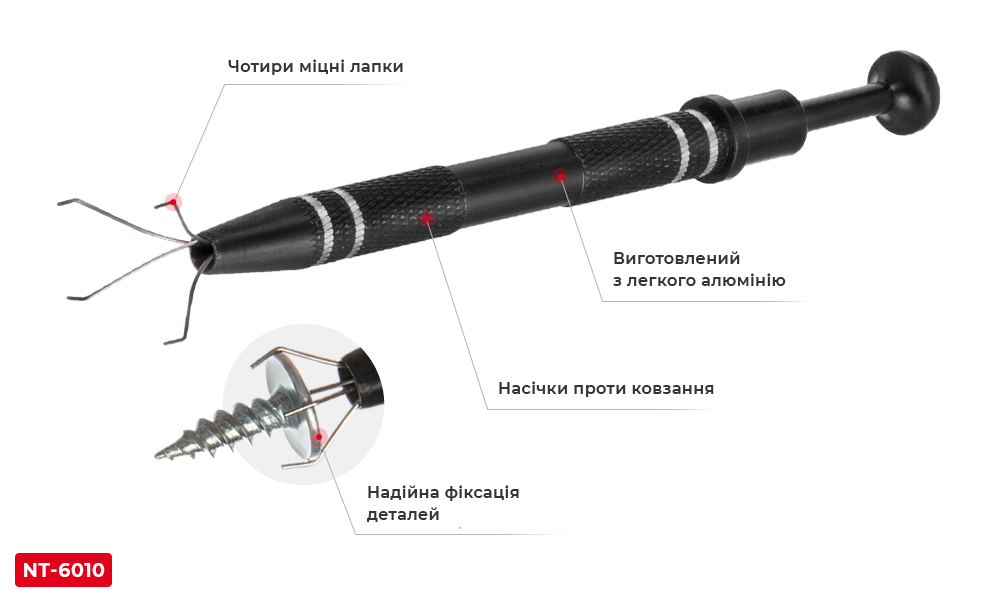 ᐉ Захват радіотехнічний Intertool NT-6010 алюмінієвий (10187274) • Краща ціна в Києві, Україні ...