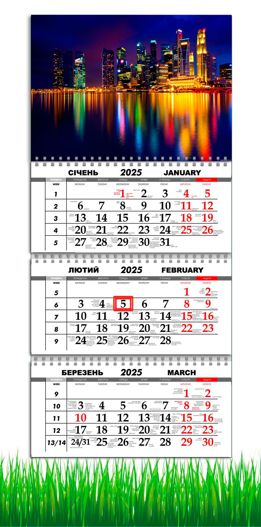 ᐉ Календар настінний квартальний на 2025 рік Apriori Вогні нічного міста на 3 пружини 30х61 см