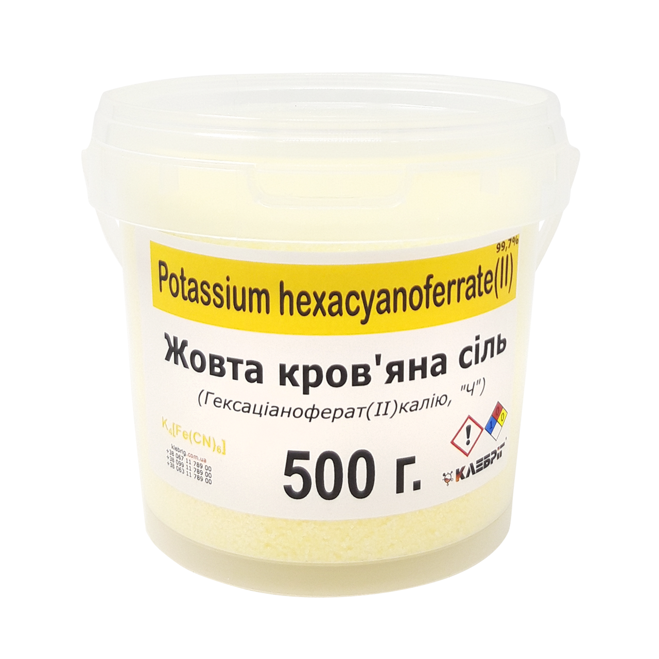 ᐉ Жовта кров'яна сіль Klebrig Гексаціаноферрат II калію 500 г (Ж.КРСЛ-0 ...