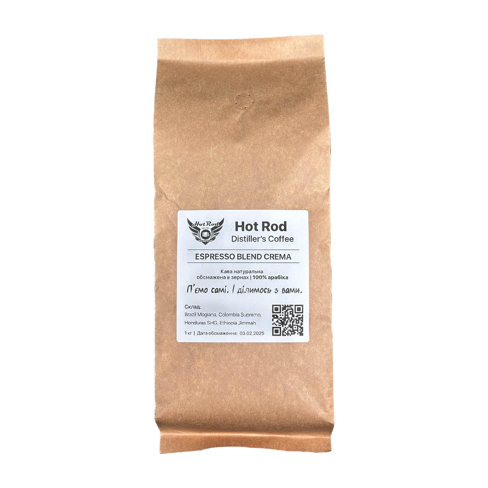 ᐉ Кофе в зернах Hot Rod Distiller’s Coffee Espresso Blend Crema 1 кг ...
