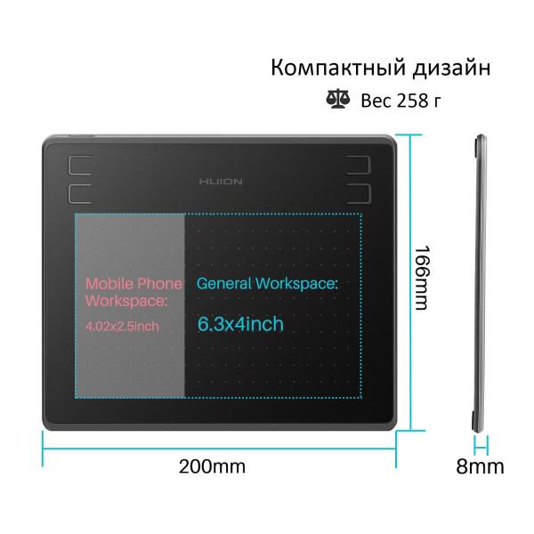 ᐉ Графический планшет Huion HS64 (65906) • Купить в Киеве, Украине ...