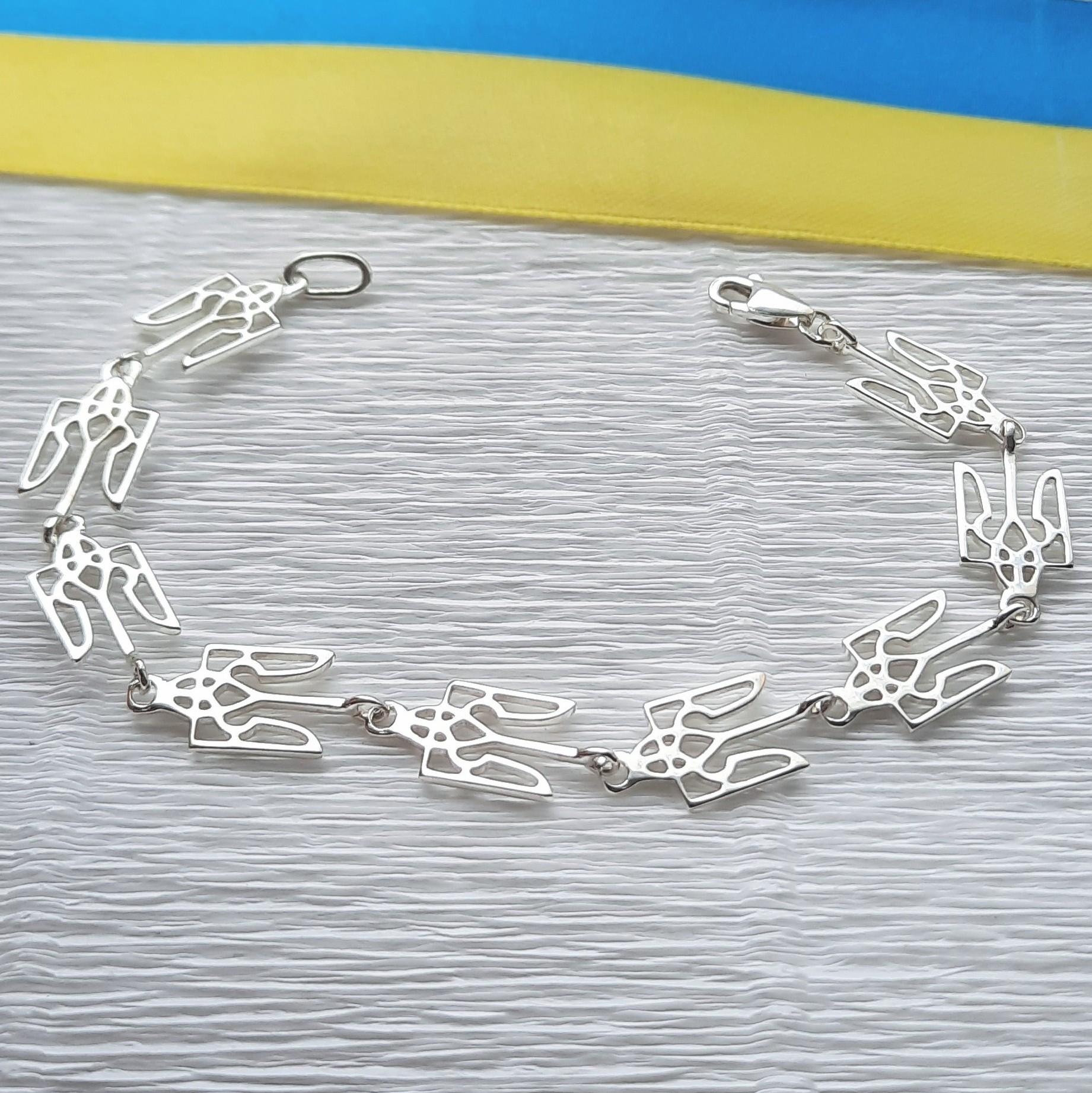 ᐉ Срібний браслет Герб України Тризуб • Краща ціна в Києві Україні • Купити в Епіцентр