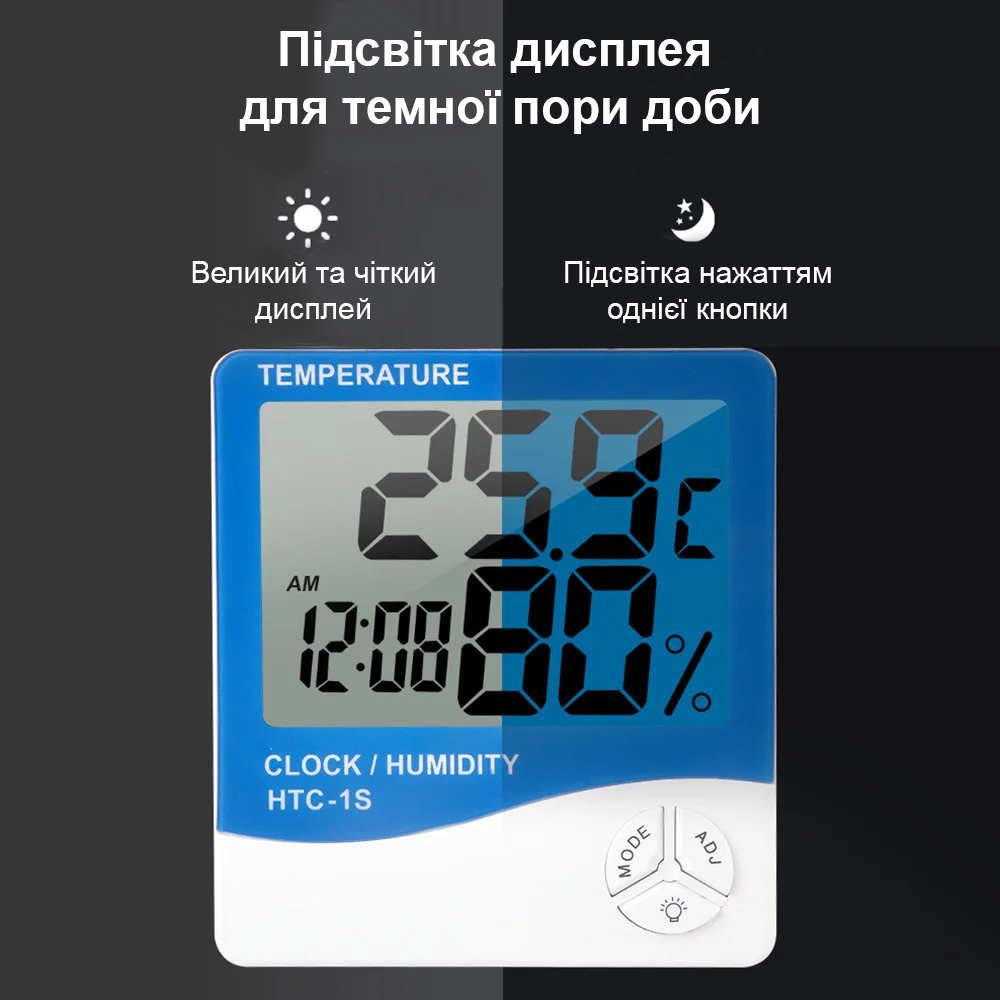 ᐉ Термометр-гигрометр электронный комнатный Uchef HTC-1s с часами и ...